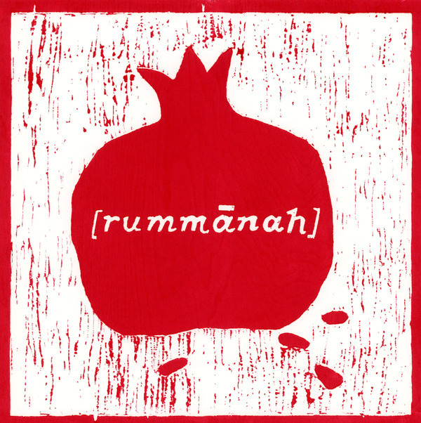 Rummanah by Carolyn Kimball on Artfully Walls | Artfully Walls
